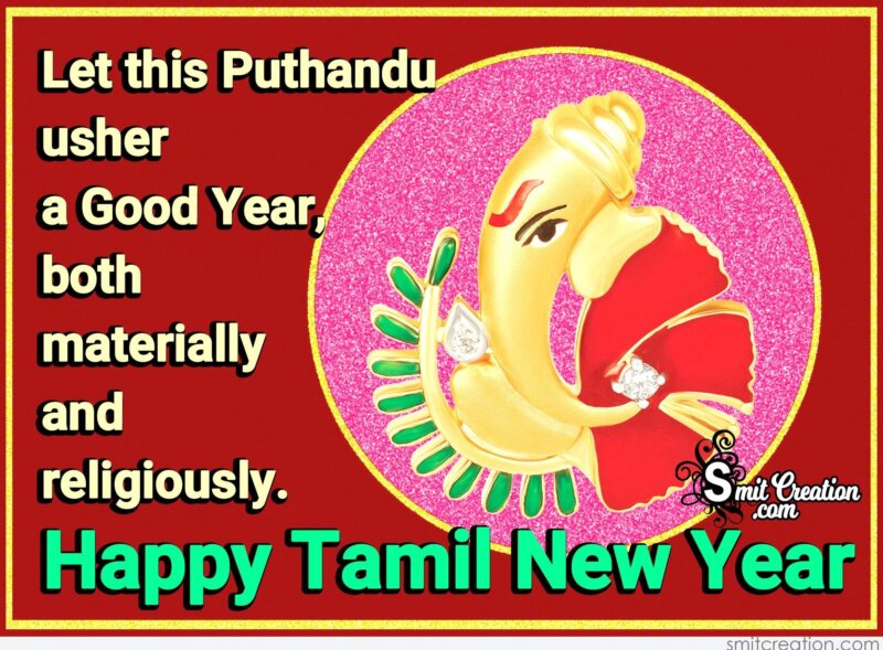 Happy Tamil New Year SmitCreation