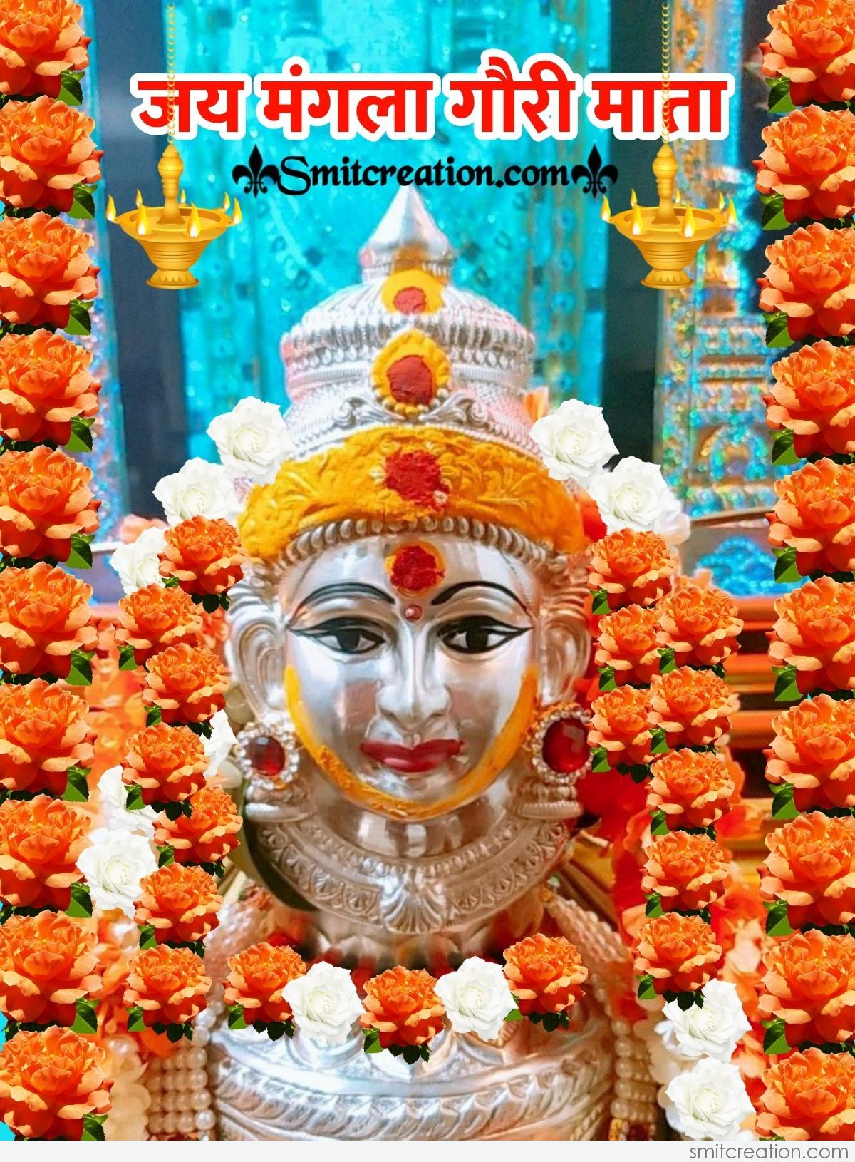 Mangala Gauri Stotra - SmitCreation.com Mangala Gauri Stotra - SmitCreation.com
