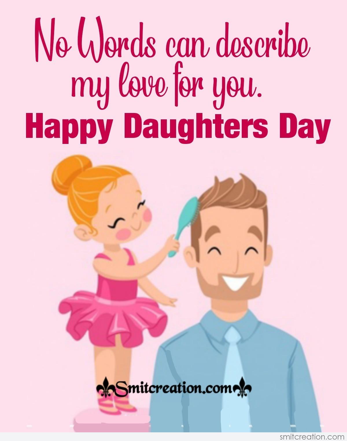 Daughters Day Wishes From Father - SmitCreation.com Daughters Day Wishes From Father - SmitCreation.com