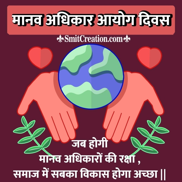 Hindi Slogans ( हिन्दी स्लोगनस ) Images, Pictures and Graphics ...