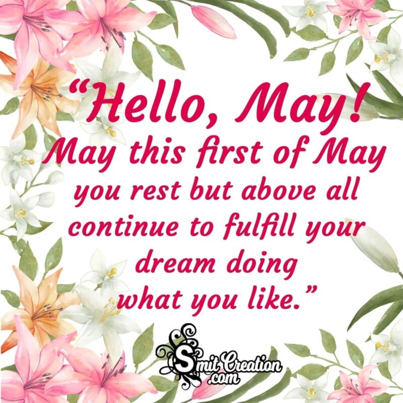 Hello May Message - SmitCreation.com Hello May Message - SmitCreation.com