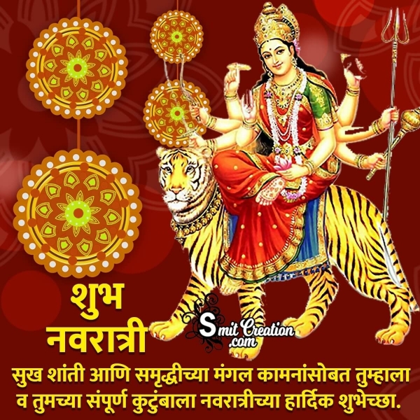 10+ Navratri Wishes In Marathi Images Images, Pictures and Graphics ...