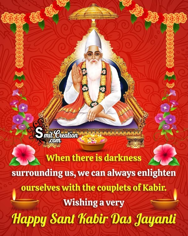 Sant Kabir Das Jayanti Hindi Quote Pic - SmitCreation.com
