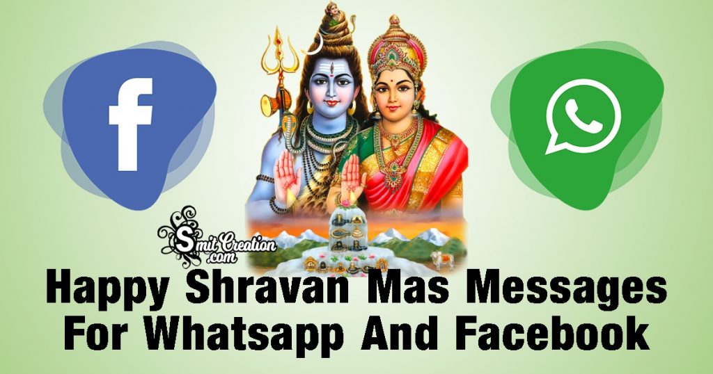 Happy Shravan Mas Messages For Whatsapp And Facebook - SMS ...